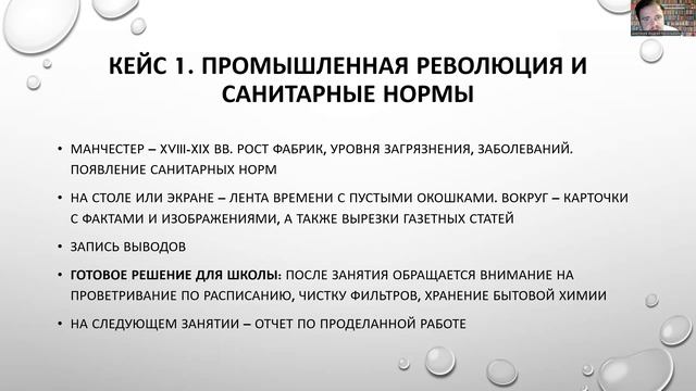 Экологическая культура