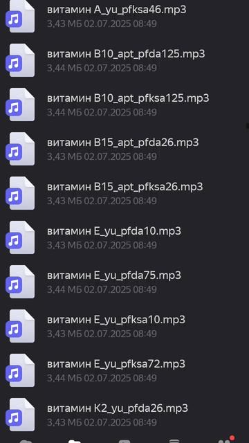 Матрицы по технологии Гаряева - Оригинальные версии