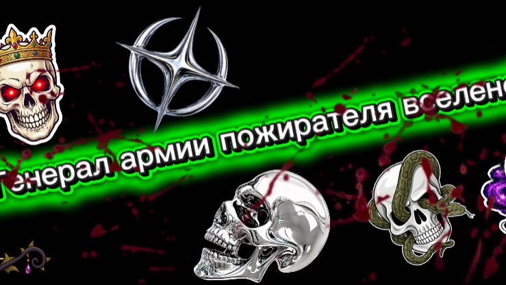 Лего