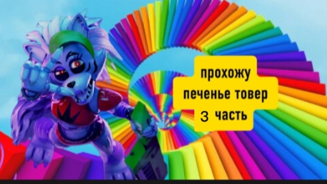 роблокс