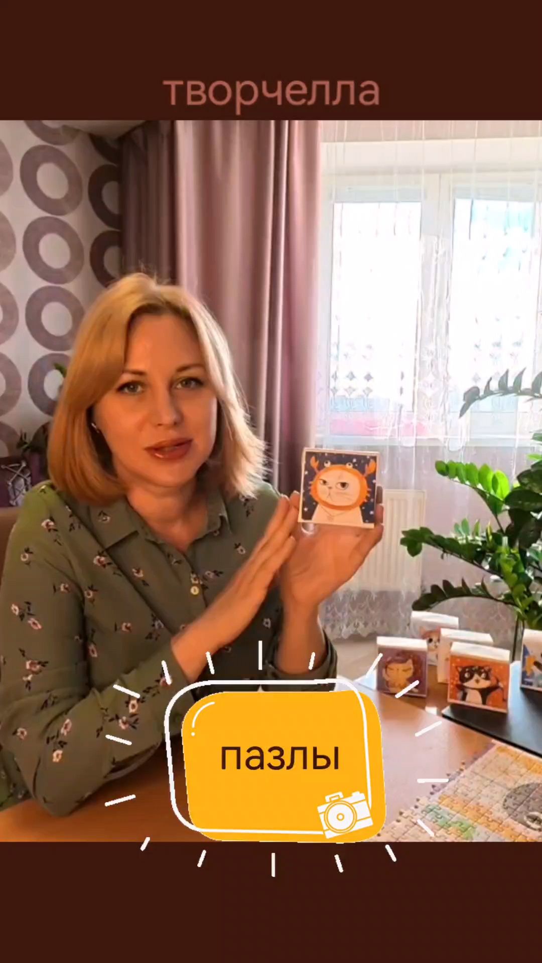 Творчество