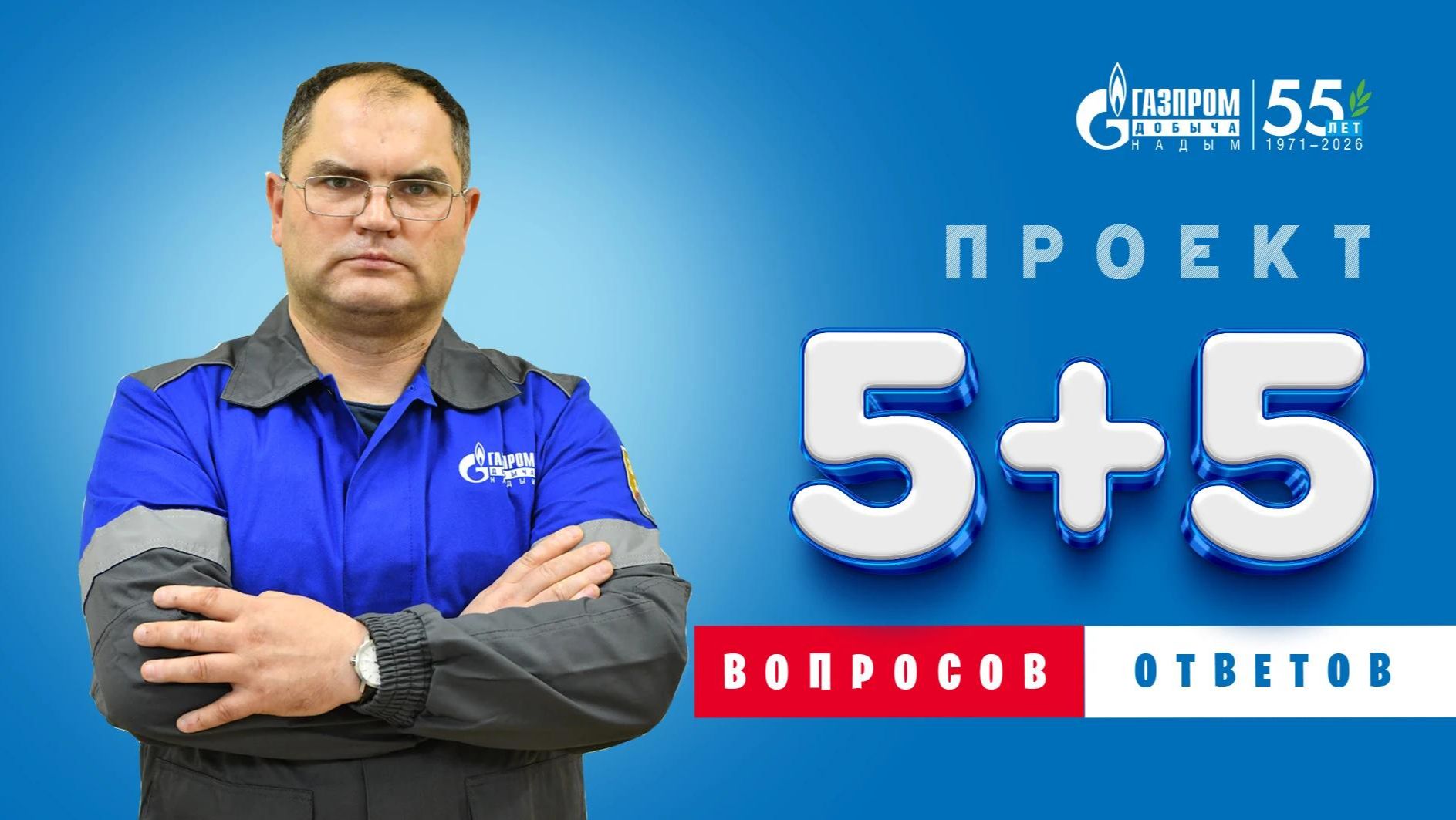 5+5