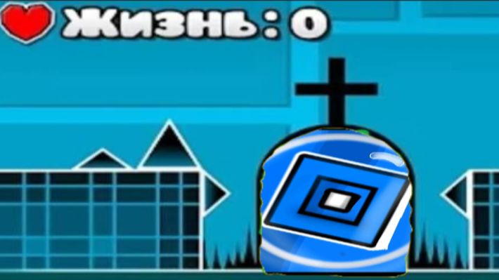 Мемы