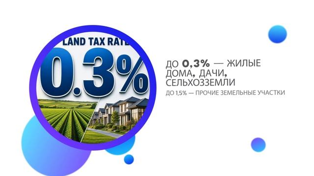 Музей налогов и сборов