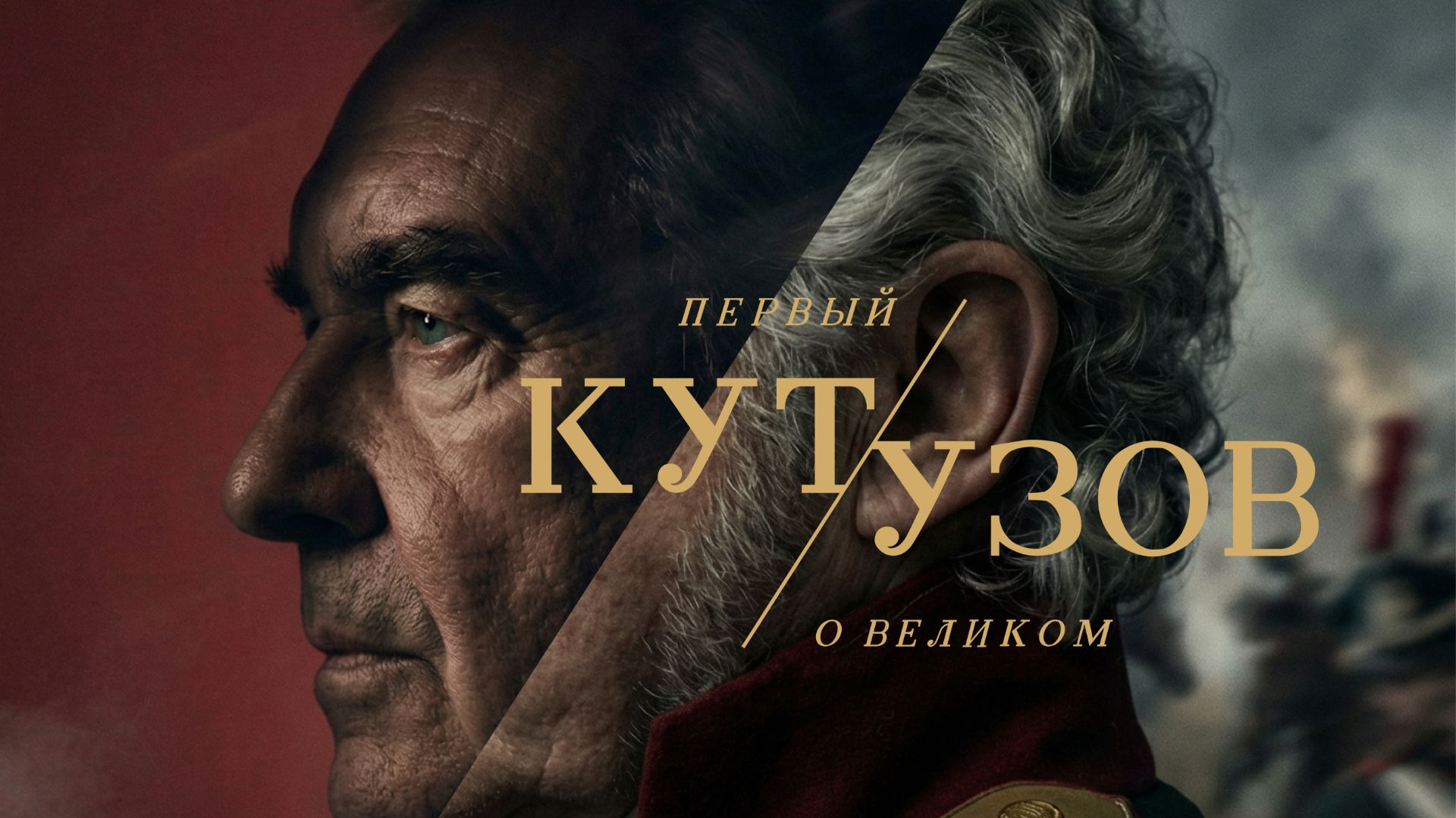 Документальные фильмы