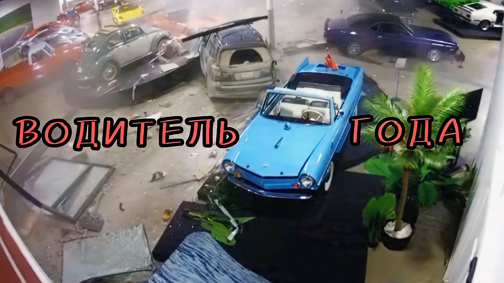 Подборка жестких аварий и ДТП с Авто Мото транспортом🏍️🚗