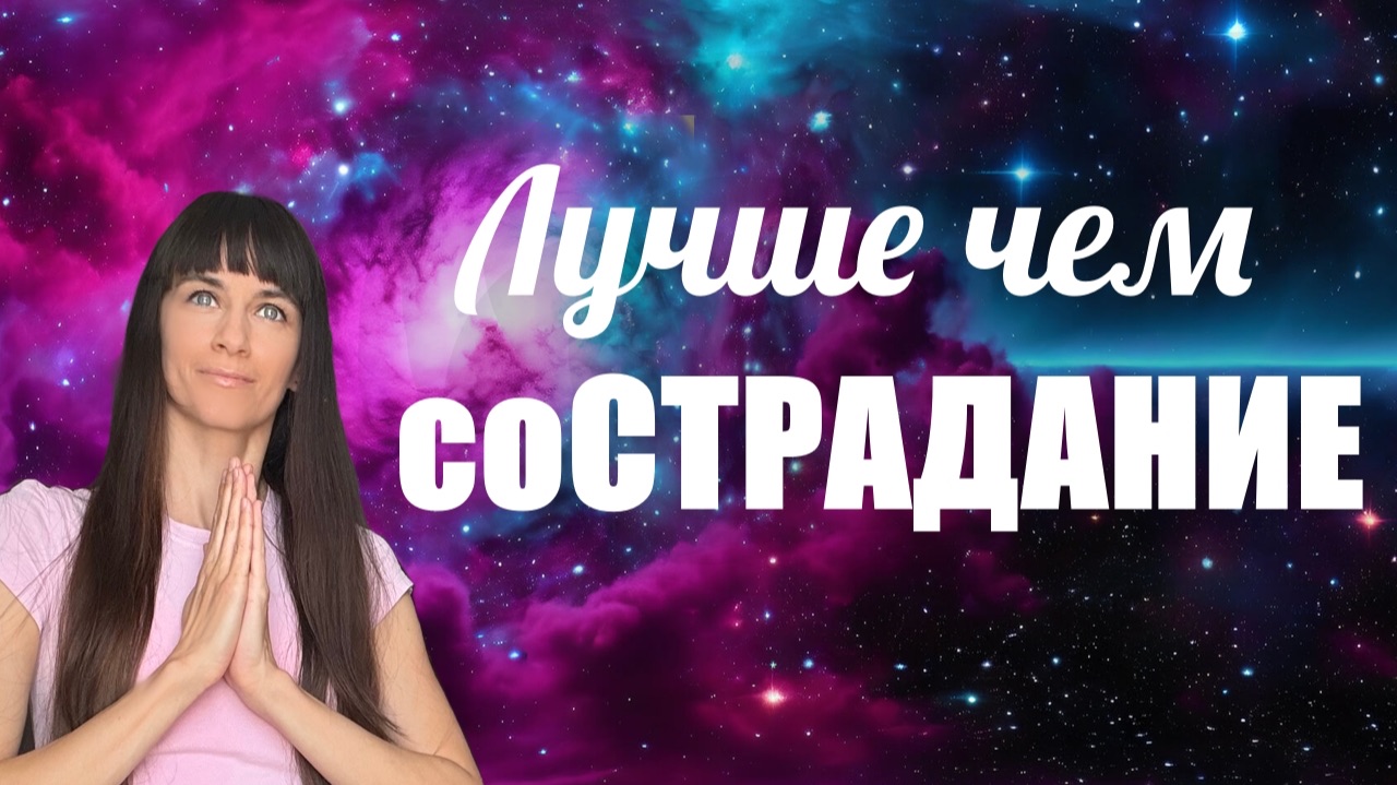 Счастливые отношения