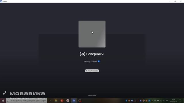 Roblox