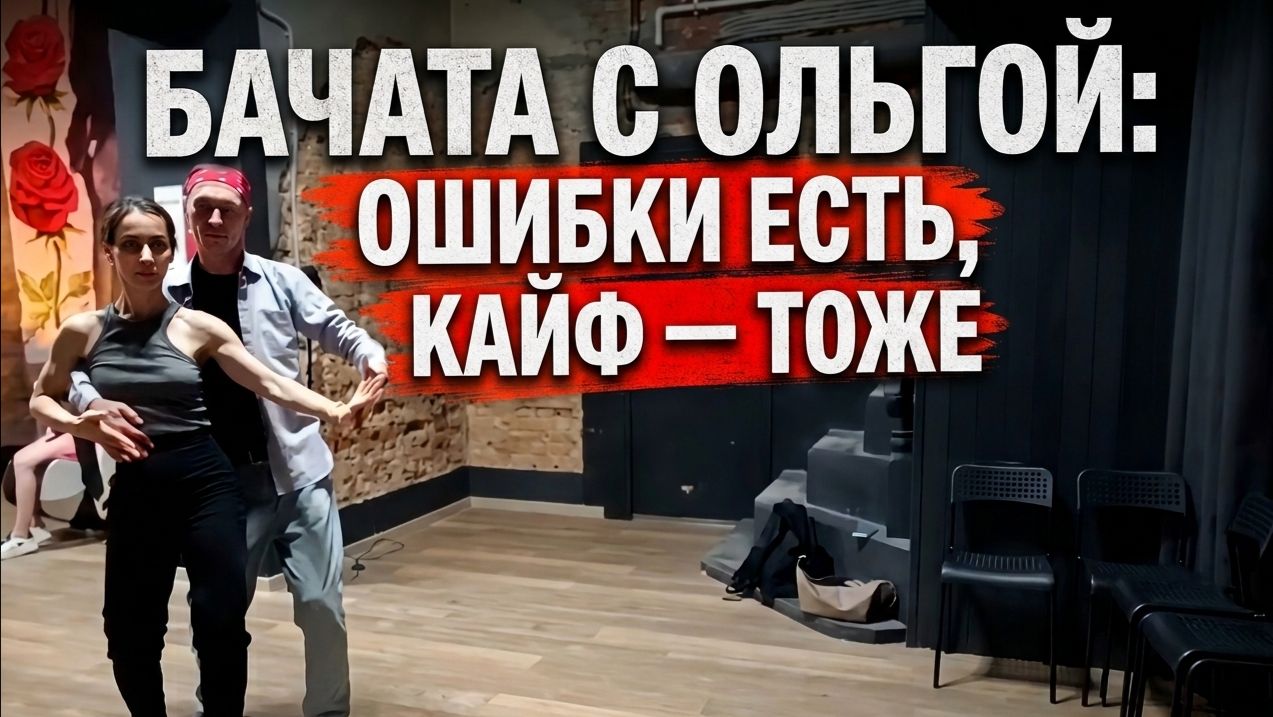 Самподготовка