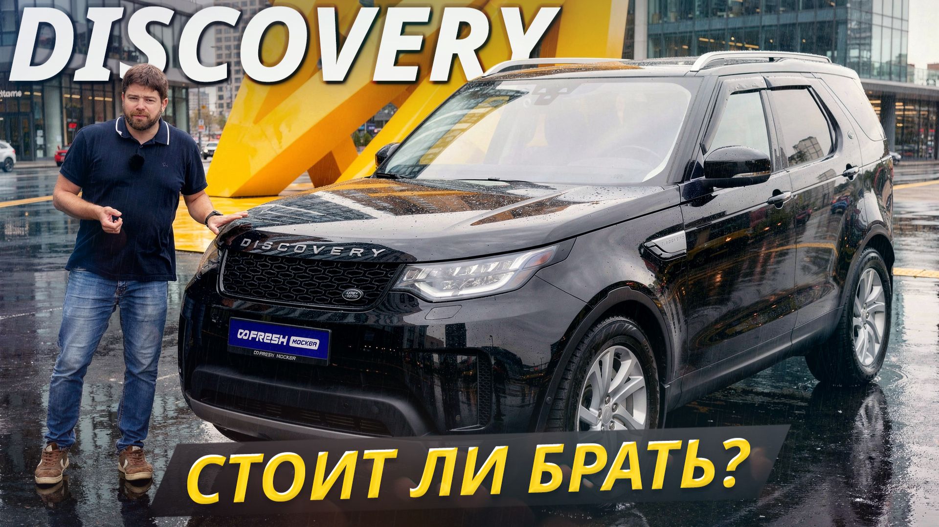 Подержанные автомобили