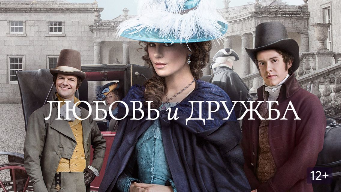 Комедии — лучшие фильмы и сериалы на Amazon Prime