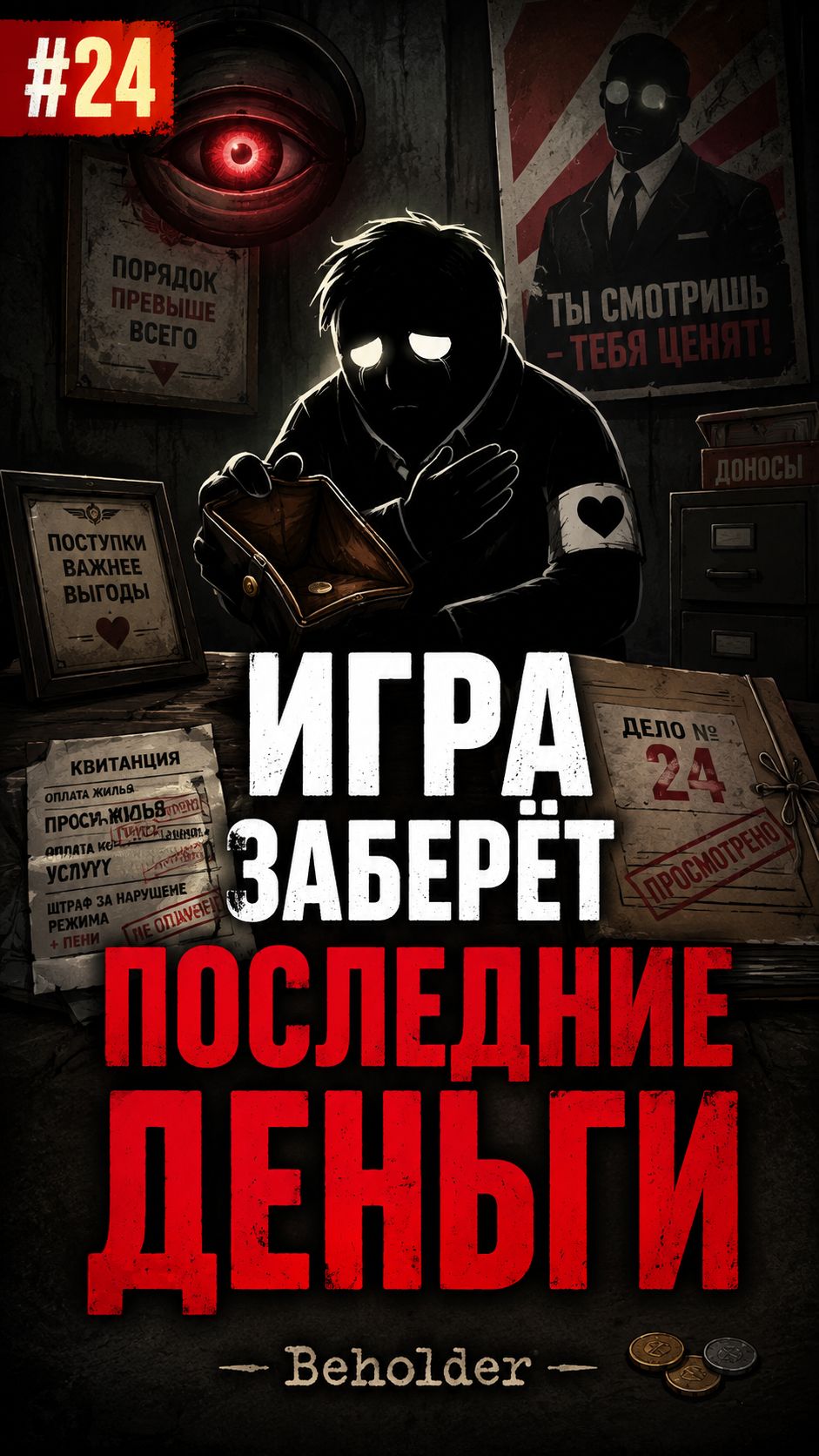 Shorts по играм 🎮 Лучшие игровые моменты, фейлы и приколы