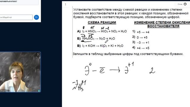 Подготовка к ЕГЭ