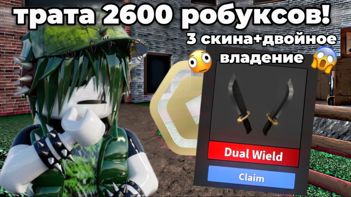 ДРУГИЕ ИГРЫ В РОБЛОКСЕ!