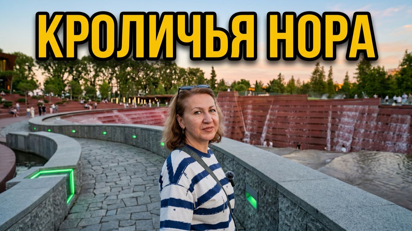 Путешествия по России