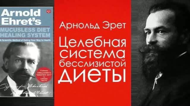 Здоровье, питание