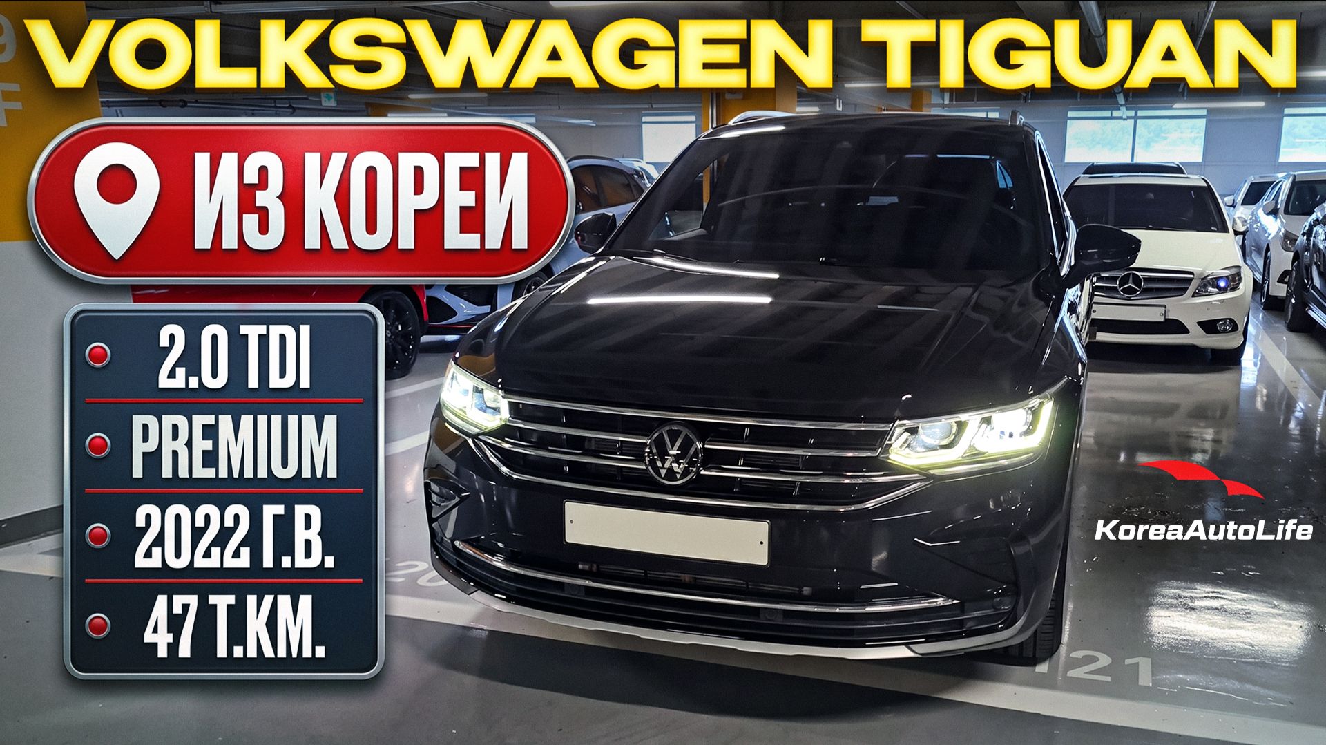 Авто мощностью до 160 л.с.