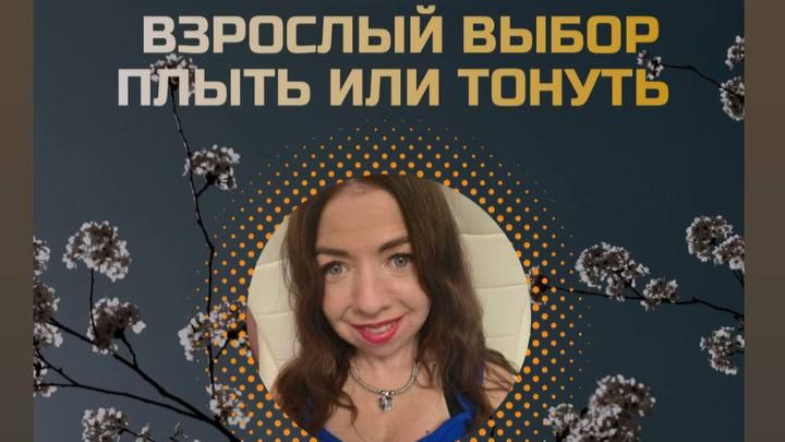 Прямые эфиры
