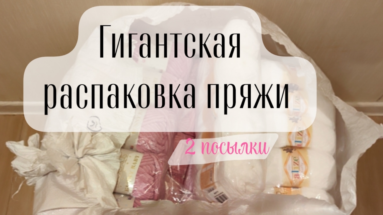 распаковки и обзоры