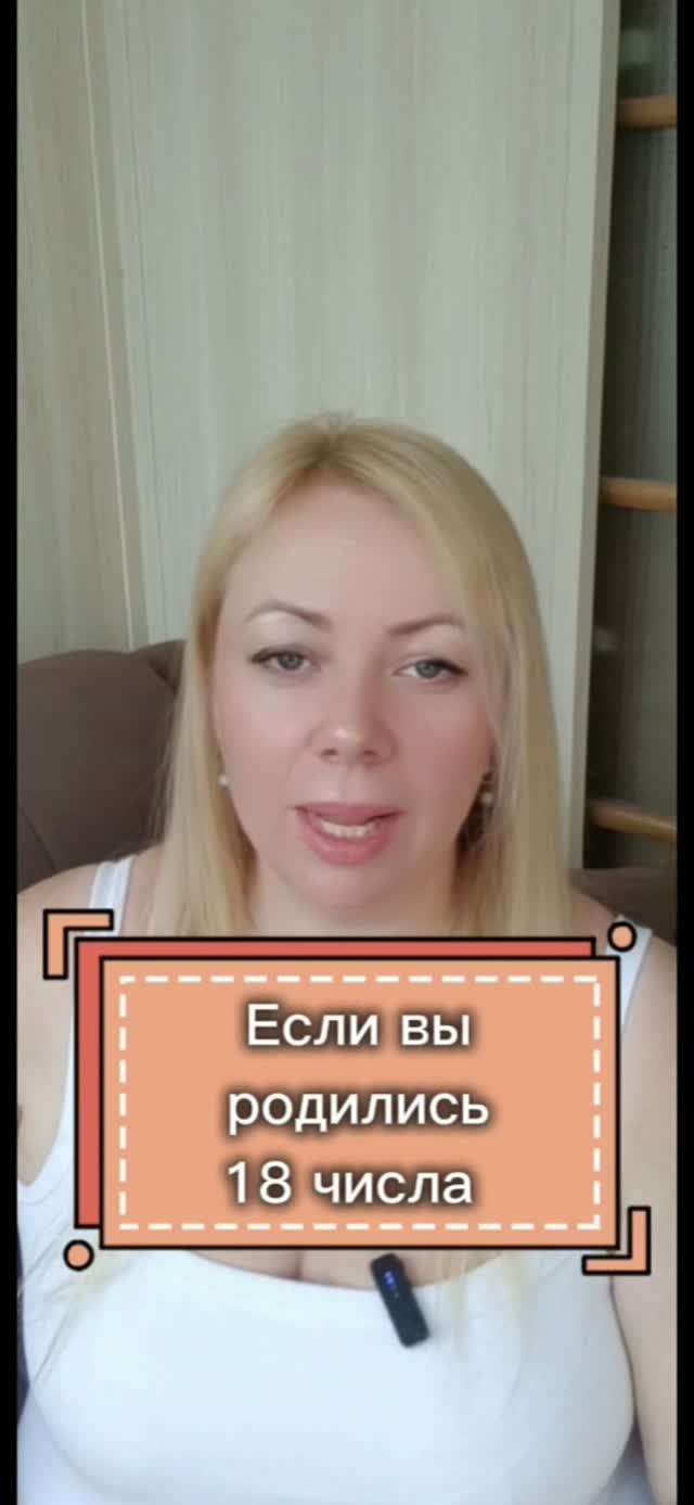 Тарологический портрет