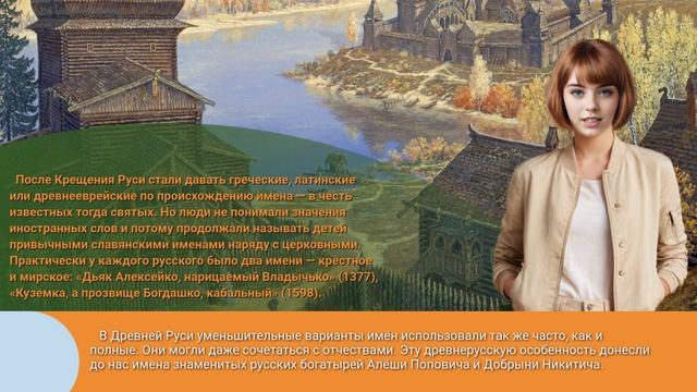 Новый специалист Екимовки - Почемучка!