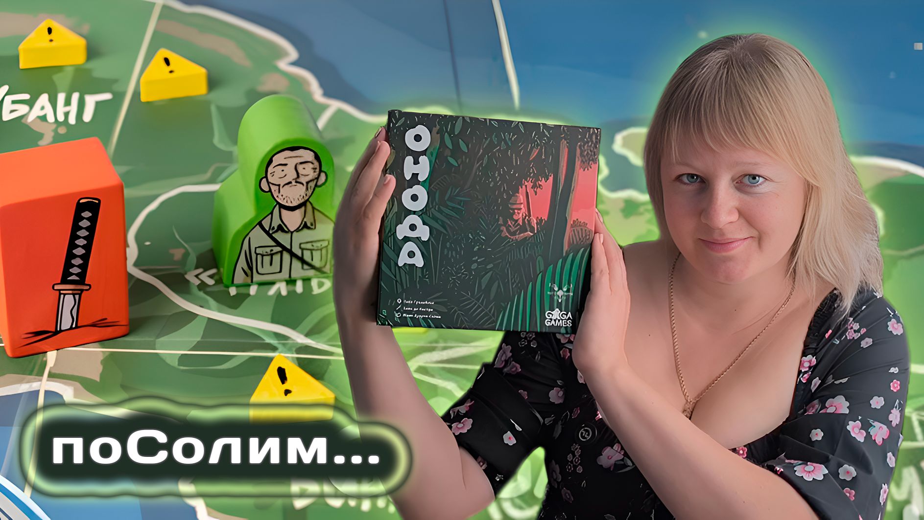 GaGa Games