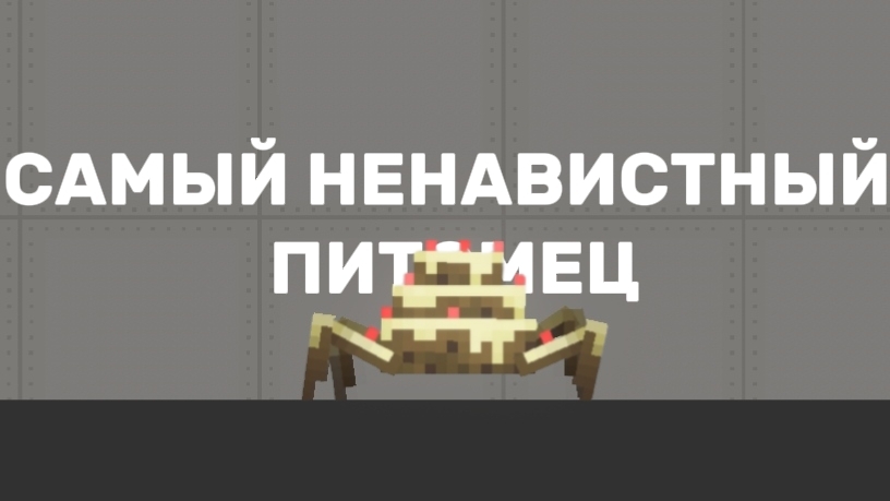 Обзоры
