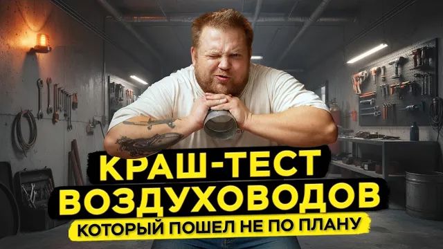 Как это работает?