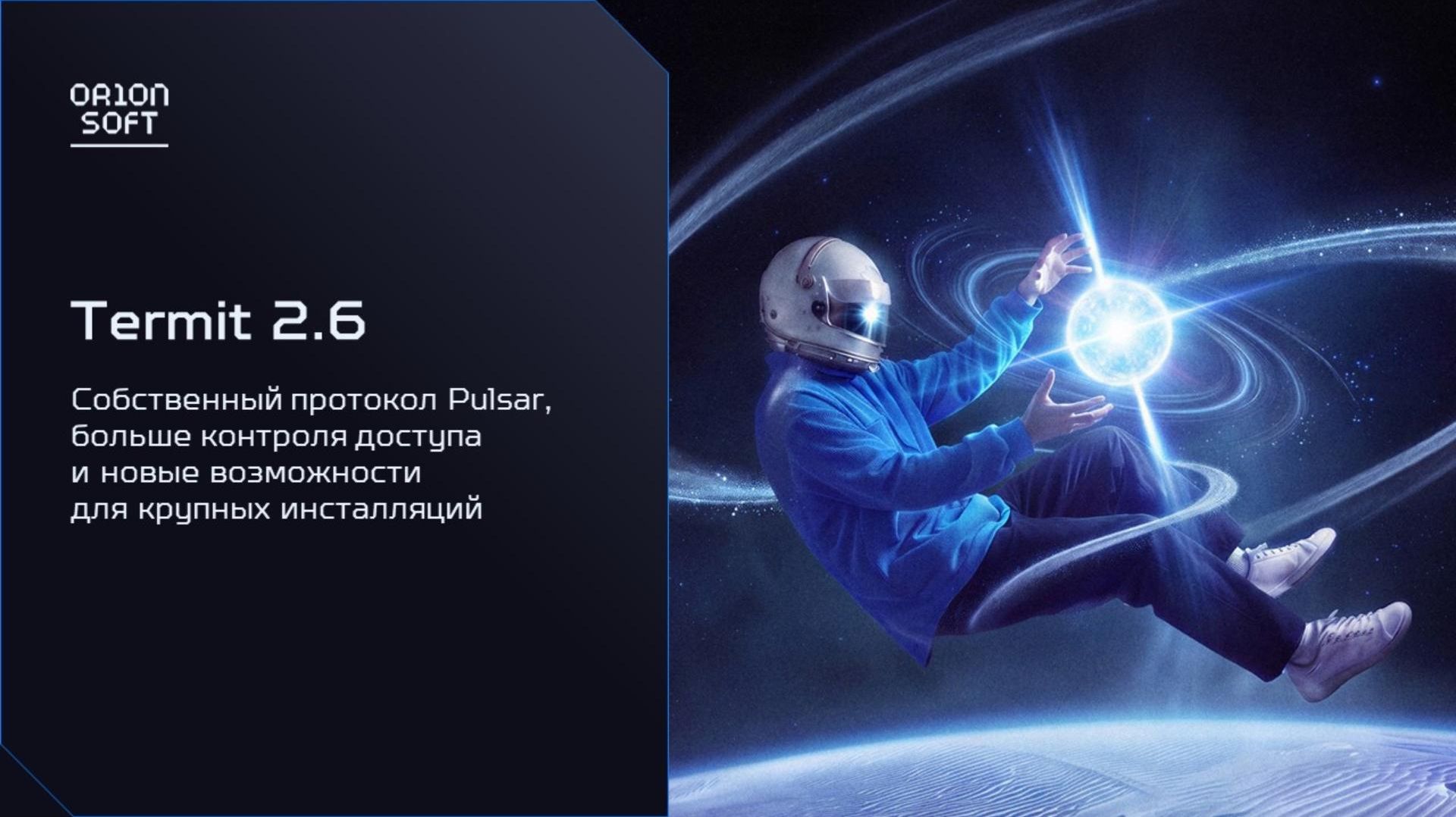 Вебинары