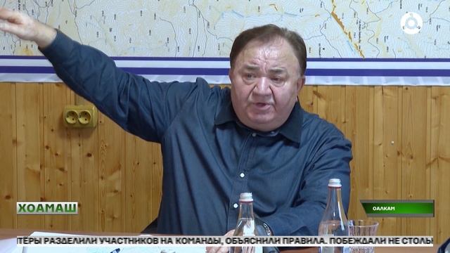 Хоамаш (новости на ингушском языке)