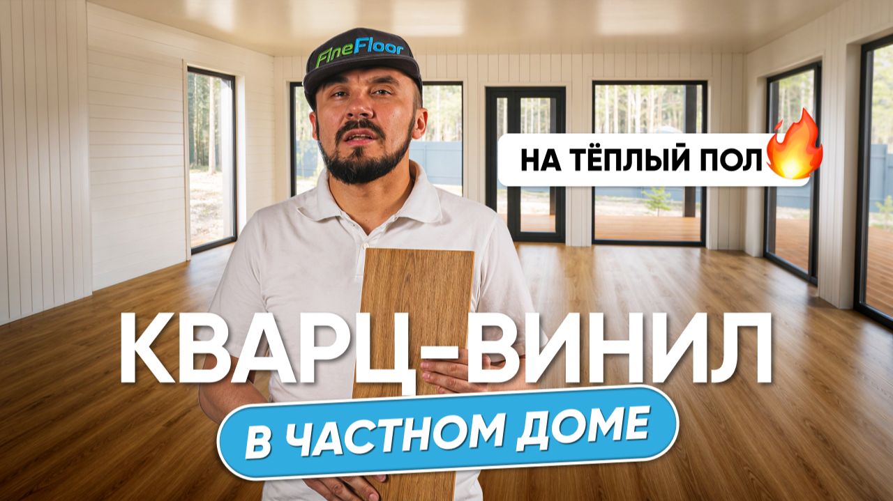 ВСЕ ОБ УКЛАДКЕ И МОНТАЖЕ