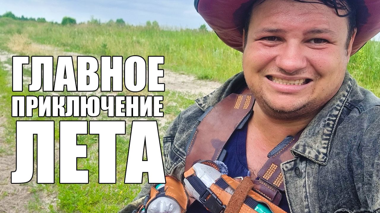 Здоровые колени со Сковородой