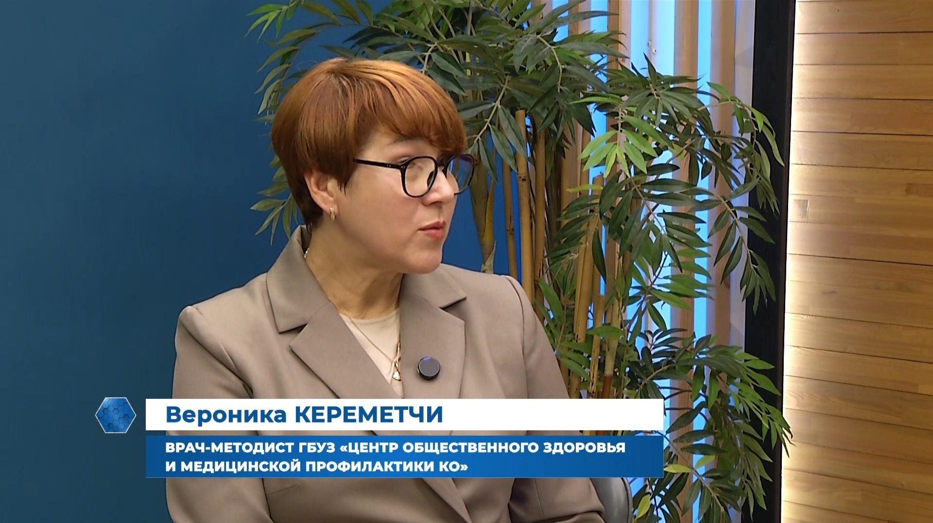 Интервью