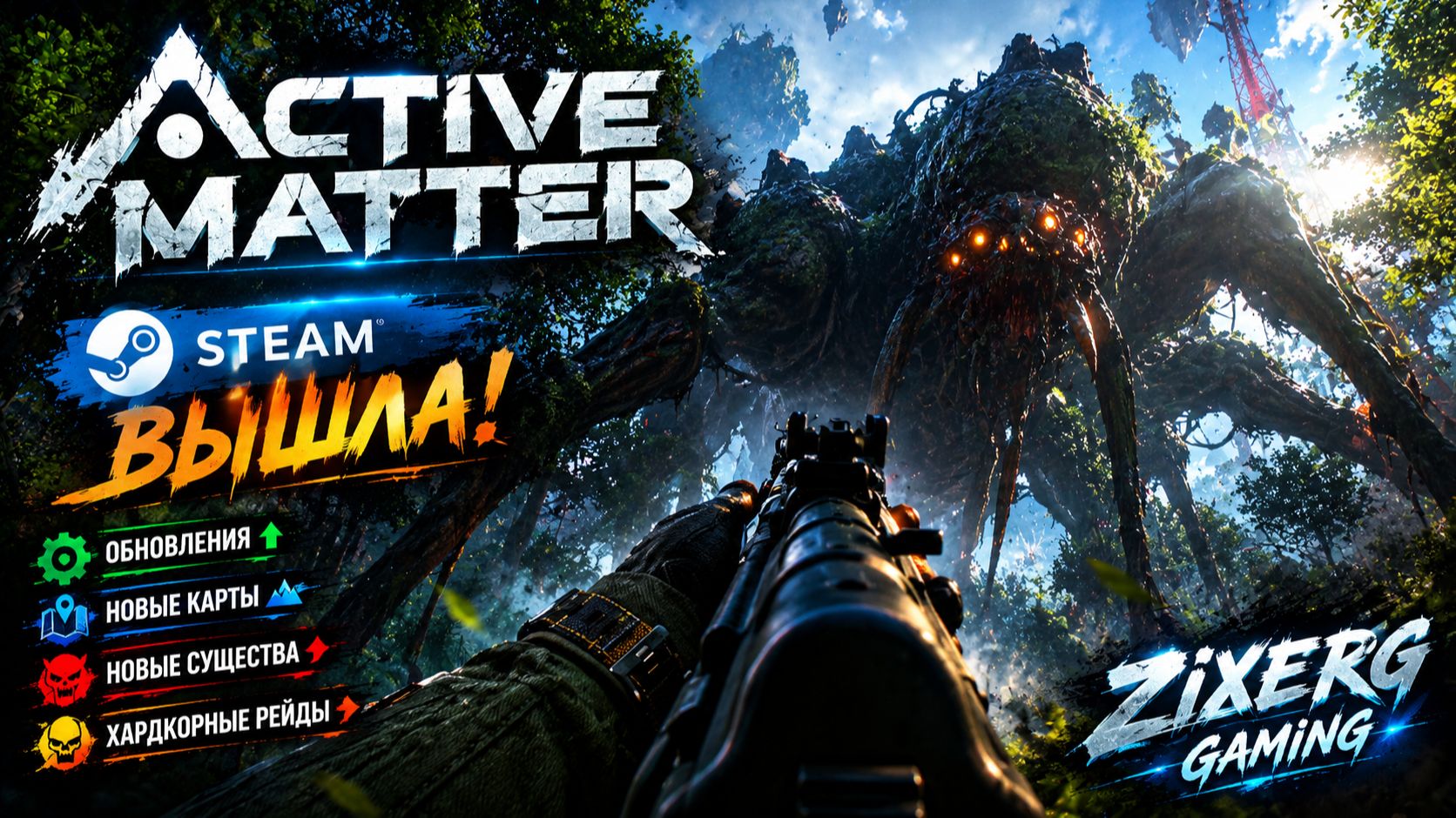 Active Matter