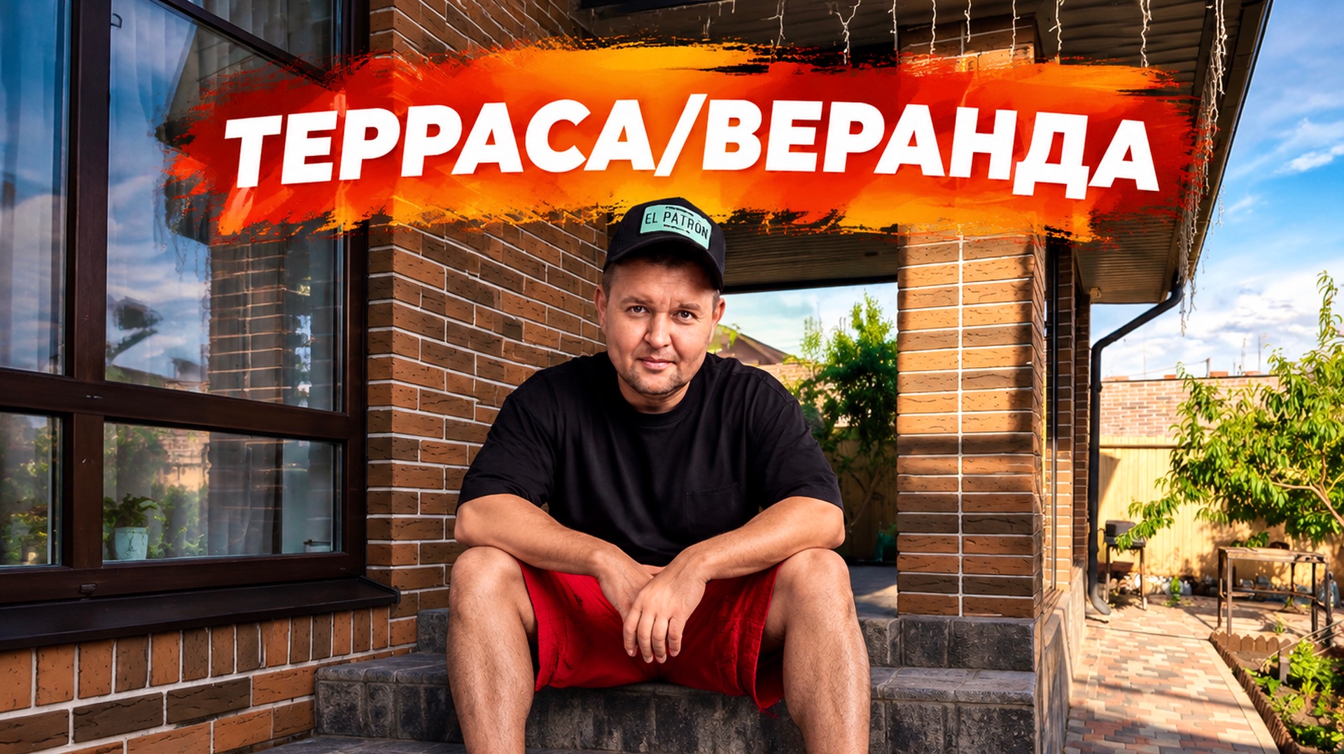 Безрамное раздвижное остекление