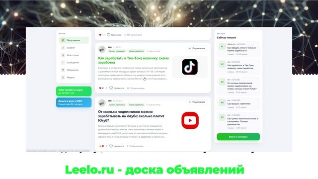 Полезное