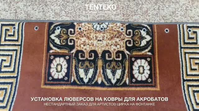 Нестандартные изделия и услуги