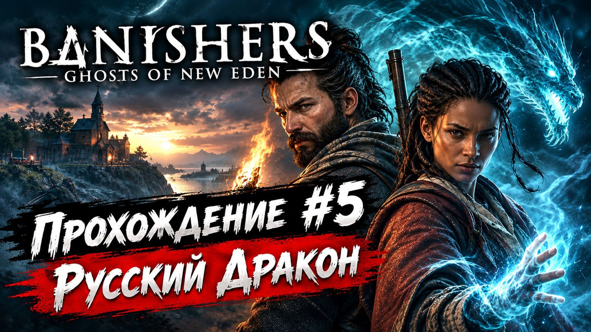 Banishers Ghost Of New Eden