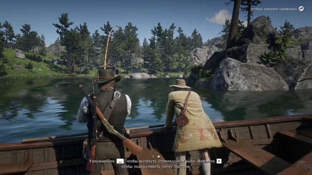 RDR 2 сюжет