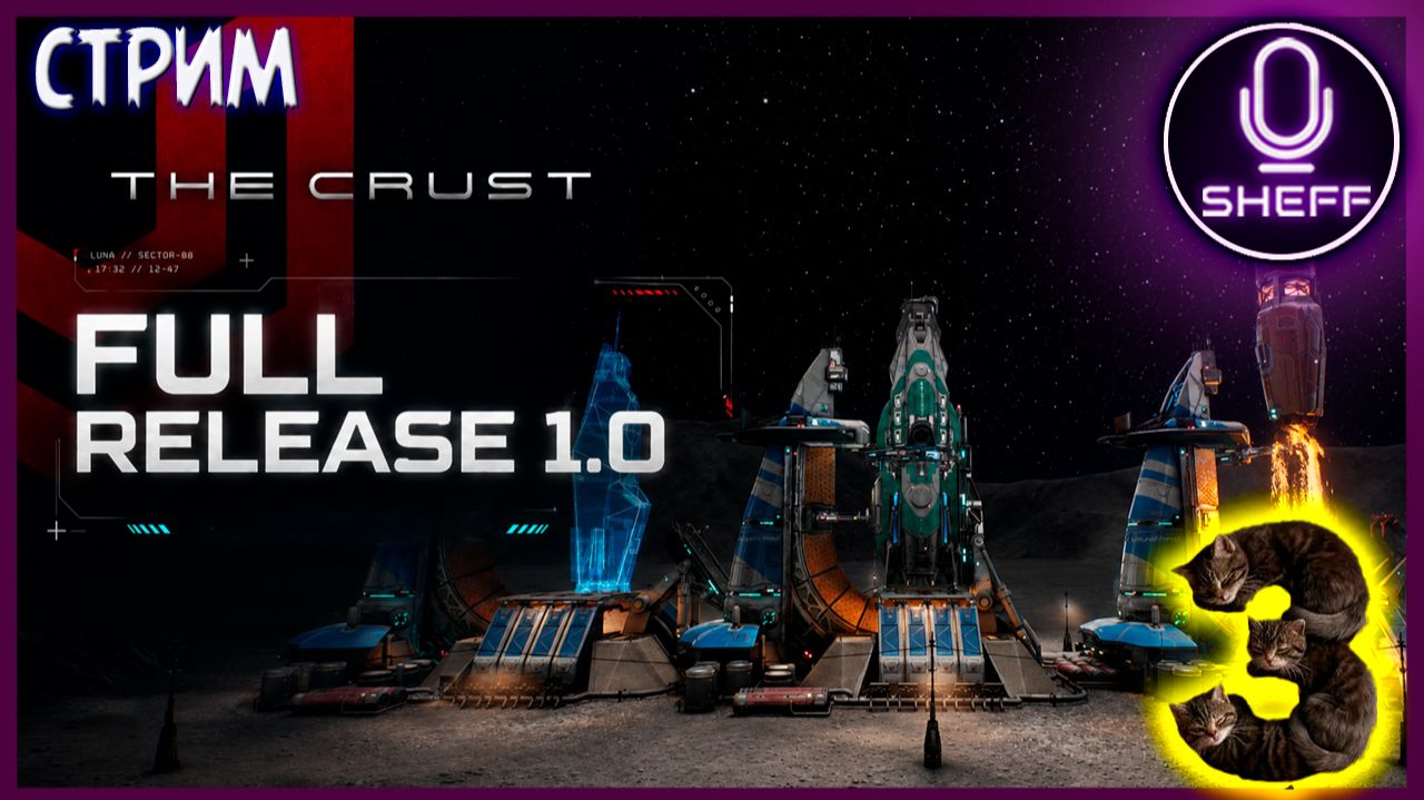 The Crust