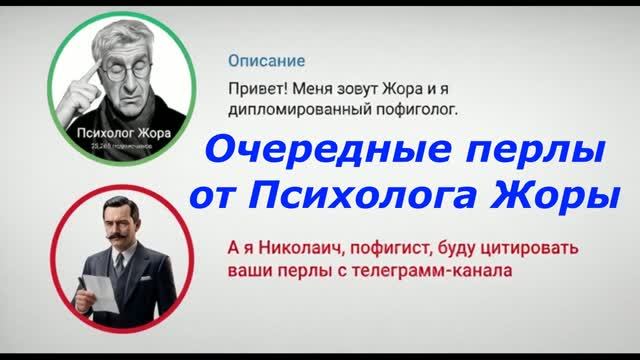 Разное