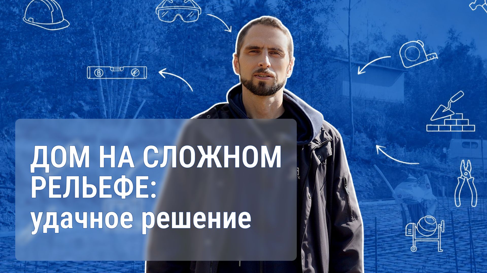 Обзоры