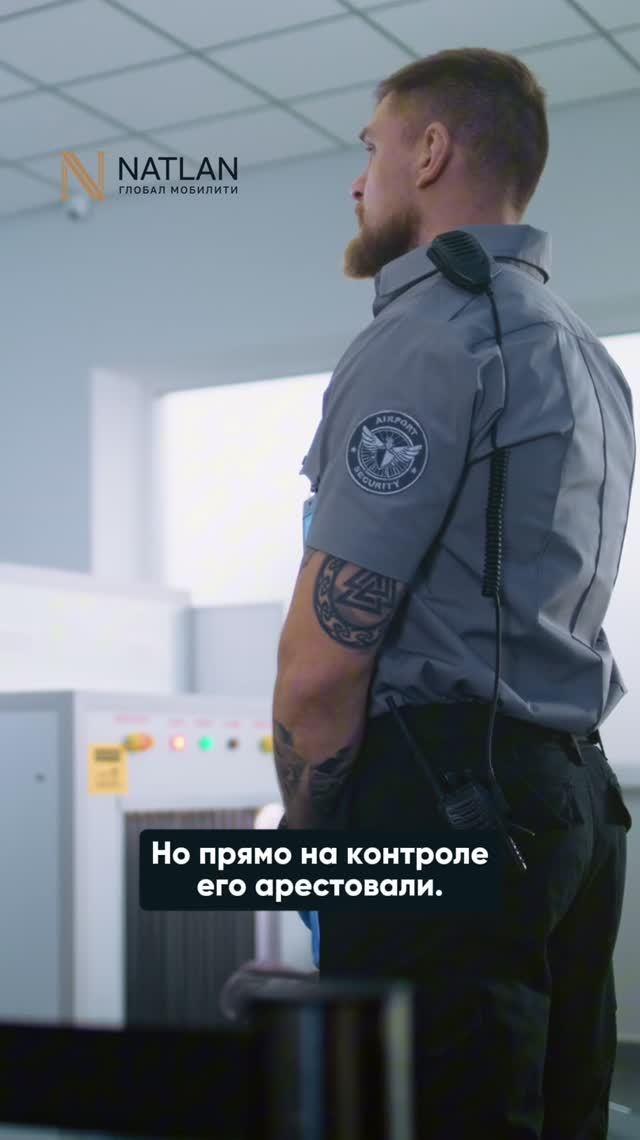 Вид на жительство (ВНЖ)
