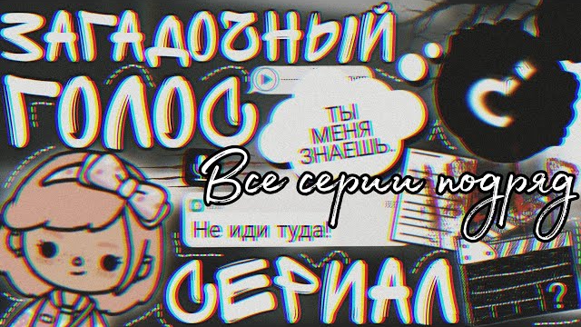 МОИ ПОЛНОМЕТРАЖНЫЕ СЕРИАЛЫ 🍿