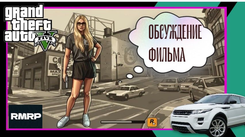 ИГРЫ