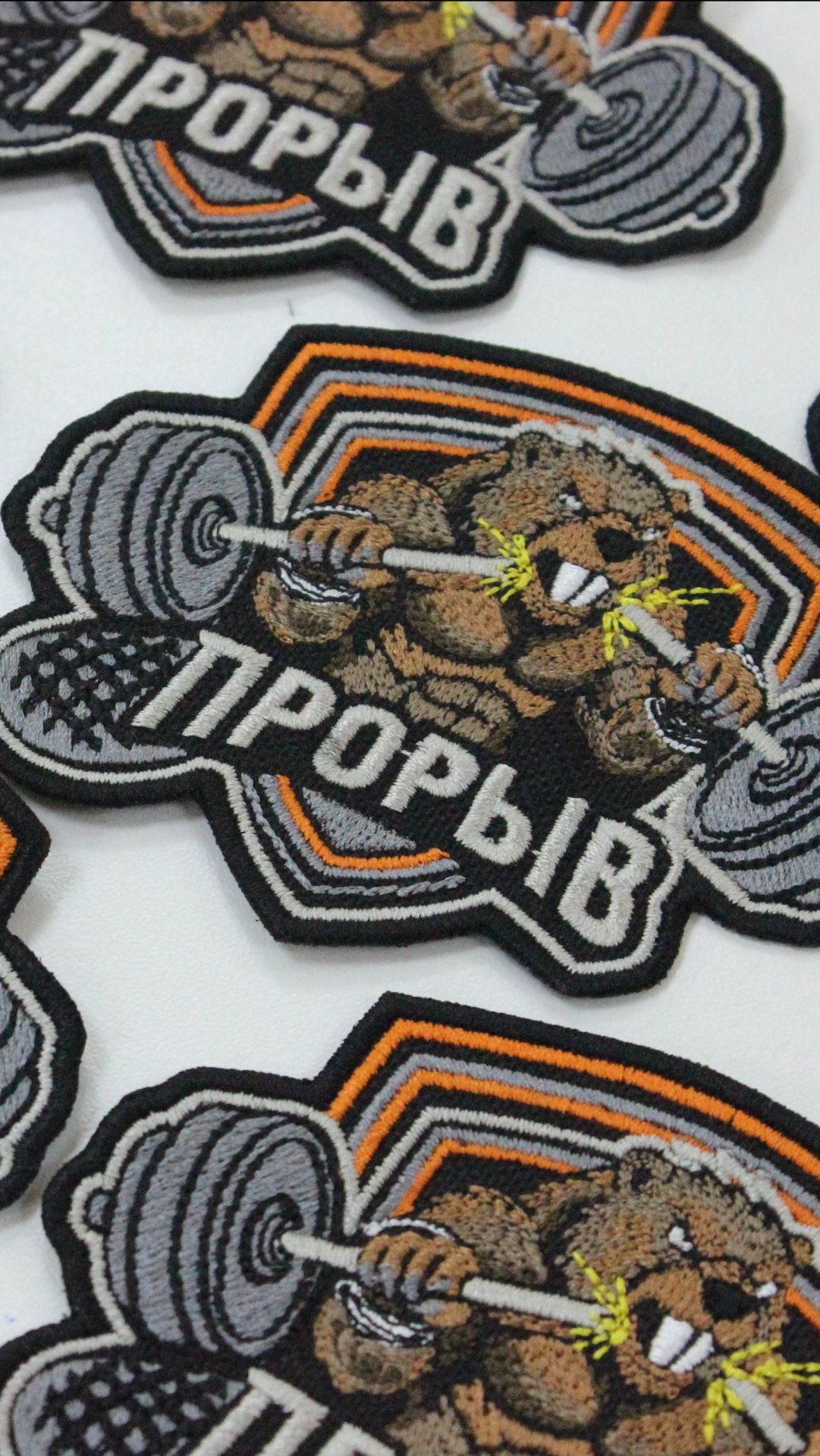 Разное