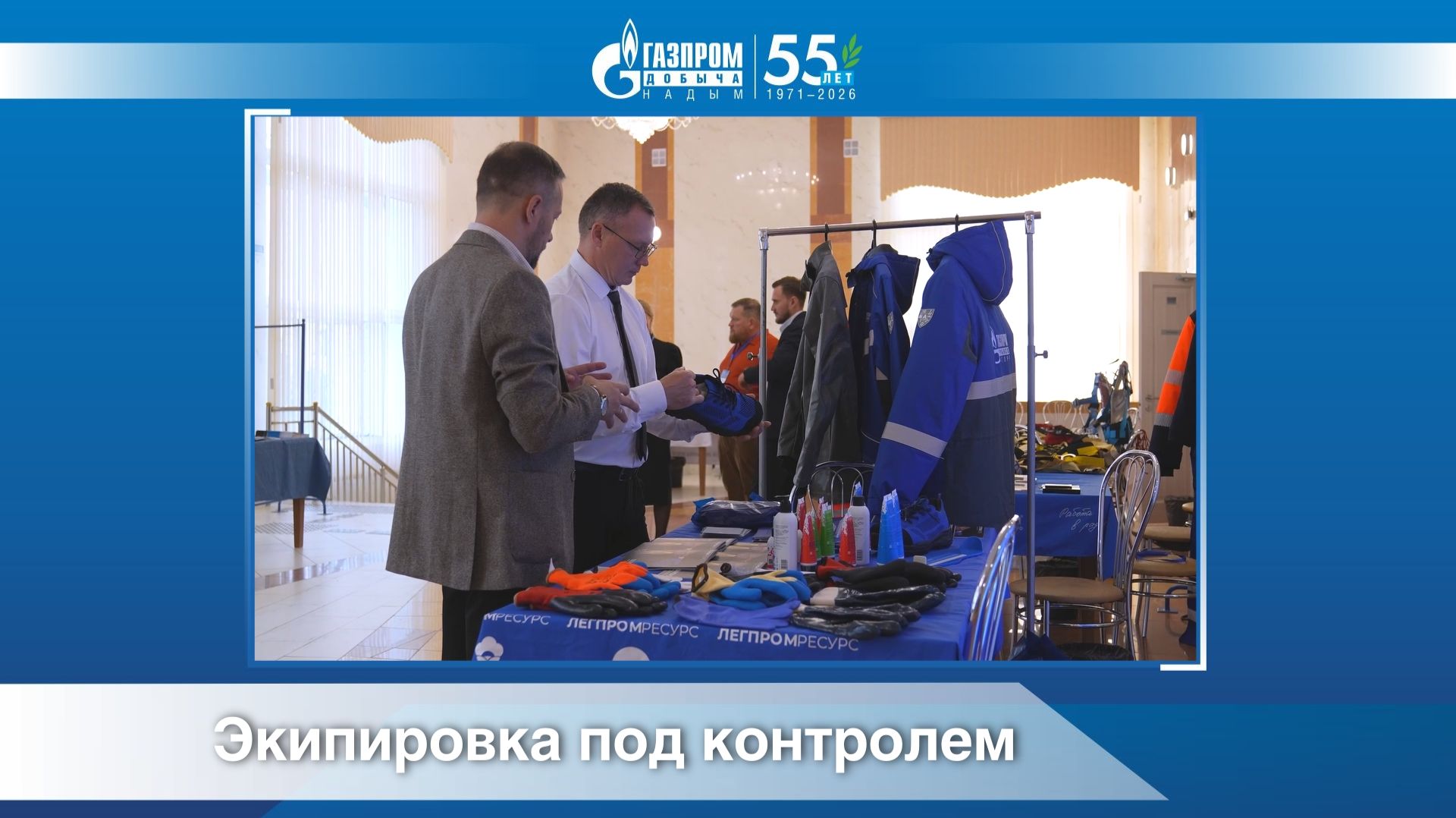 Что у нас происходит?
