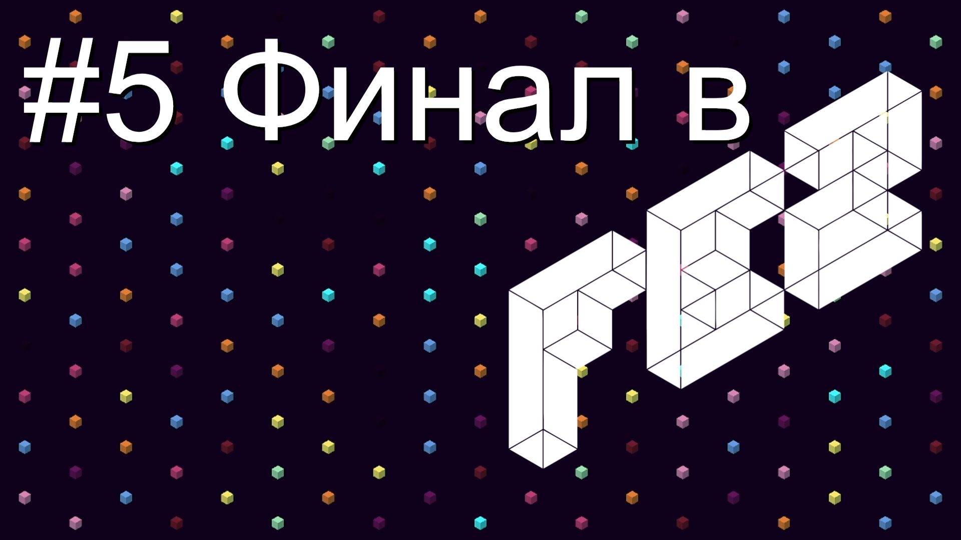 FEZ