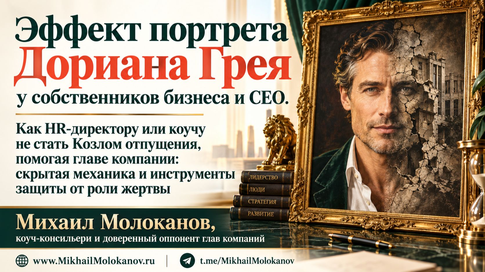 Самопознание