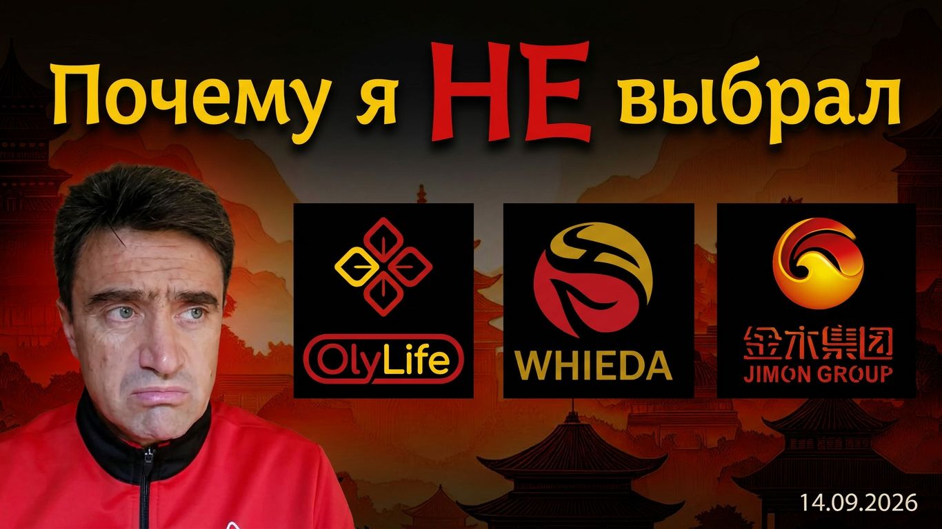 MLM